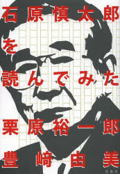 原書房
