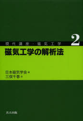 共立出版