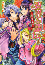 エンターブレイン