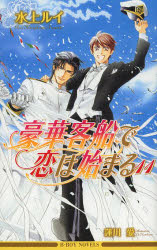 リブレ出版
