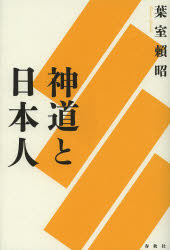 春秋社