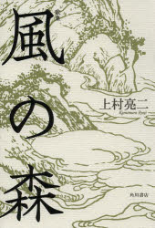 角川書店