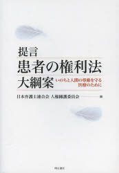 明石書店