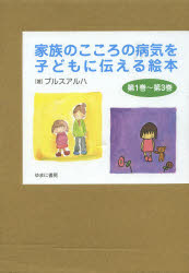 ゆまに書房