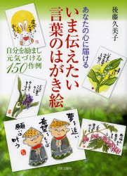 日貿出版社