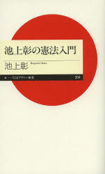 筑摩書房