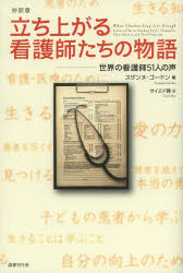 国書刊行会