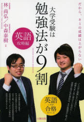 JPS出版局
