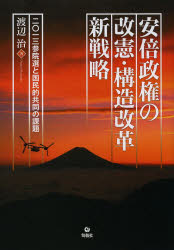 旬報社