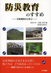 古今書院