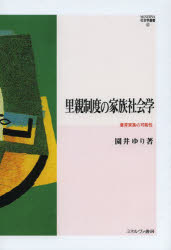 ミネルヴァ書房