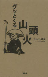 春陽堂書店