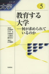 岩波書店