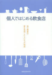 旭屋出版