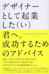 ビー・エヌ・エヌ新社