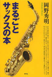 青弓社