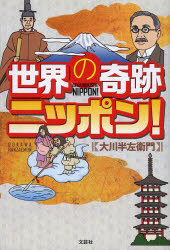 文芸社