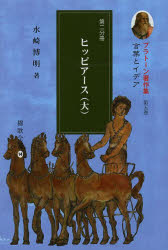 櫂歌書房
