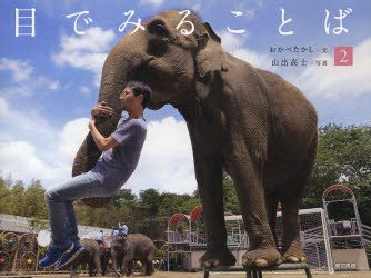 東京書籍
