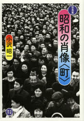 筑摩書房