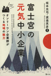 同友館