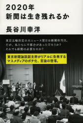 講談社