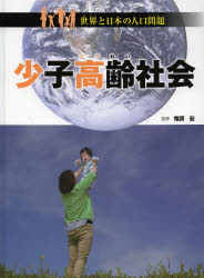 文研出版