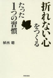 青春出版社