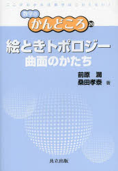 共立出版