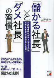 明日香出版社