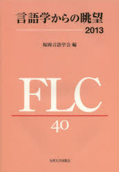 九州大学出版会
