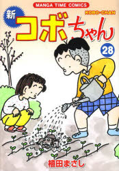 芳文社