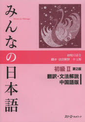 スリーエーネットワーク