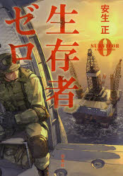 宝島社