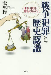 花伝社