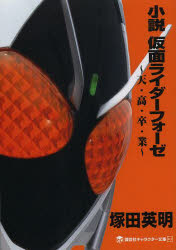 講談社