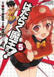 KADOKAWA