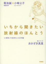 筑摩書房