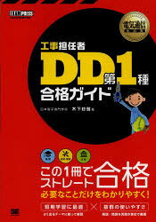 翔泳社