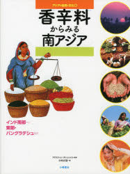 小峰書店