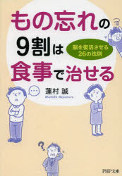PHP研究所