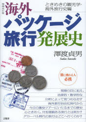言視舎