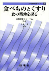 建帛社