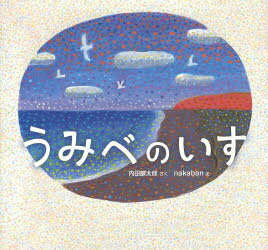 佼成出版社