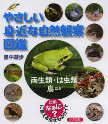 いかだ社
