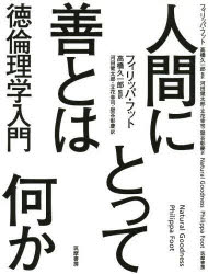筑摩書房