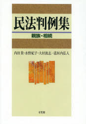 有斐閣