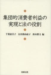 商事法務