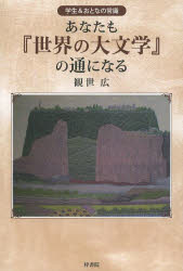 梓書院