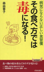 青春出版社